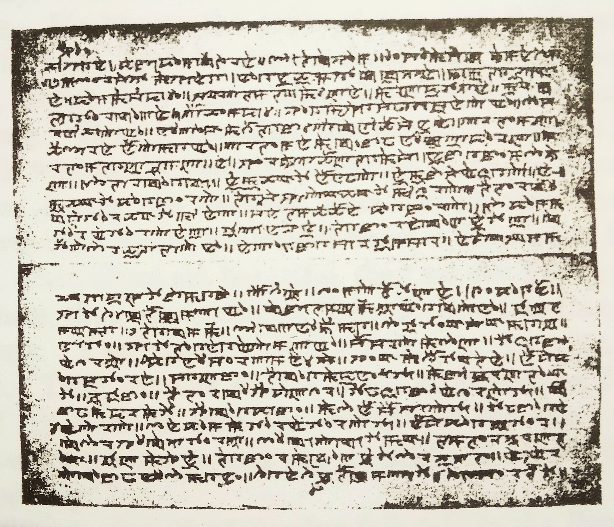From Ancient Texts – COUNTRY SQUIRE INDIA