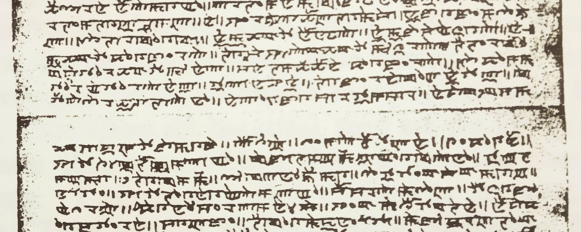 From Ancient Texts – COUNTRY SQUIRE INDIA