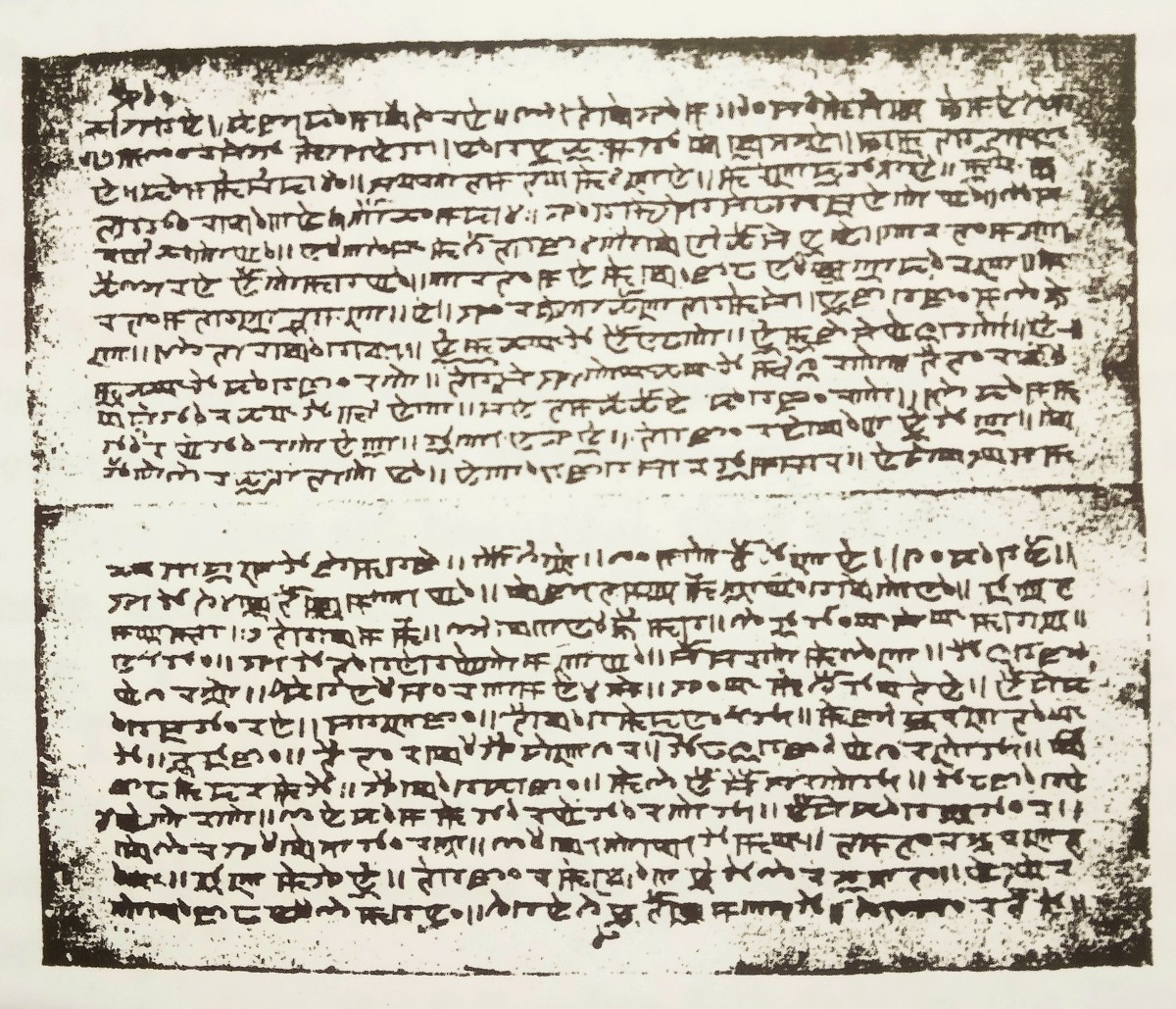 From Ancient Texts – COUNTRY SQUIRE INDIA